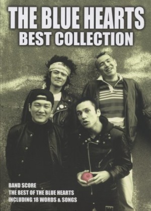 The Blue Hearts Best Collection Band Score| Japanese Songs